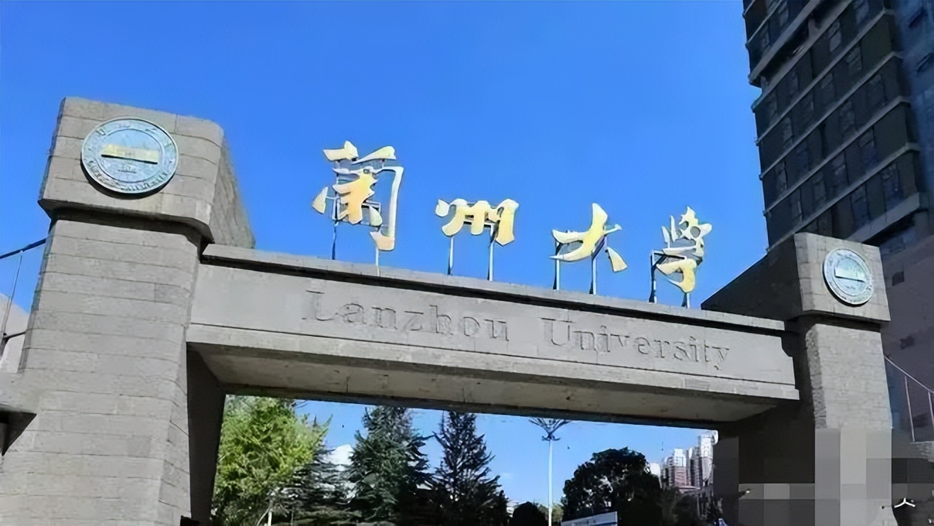 Meet Lanzhou University: A university that balances city and major - iNEWS