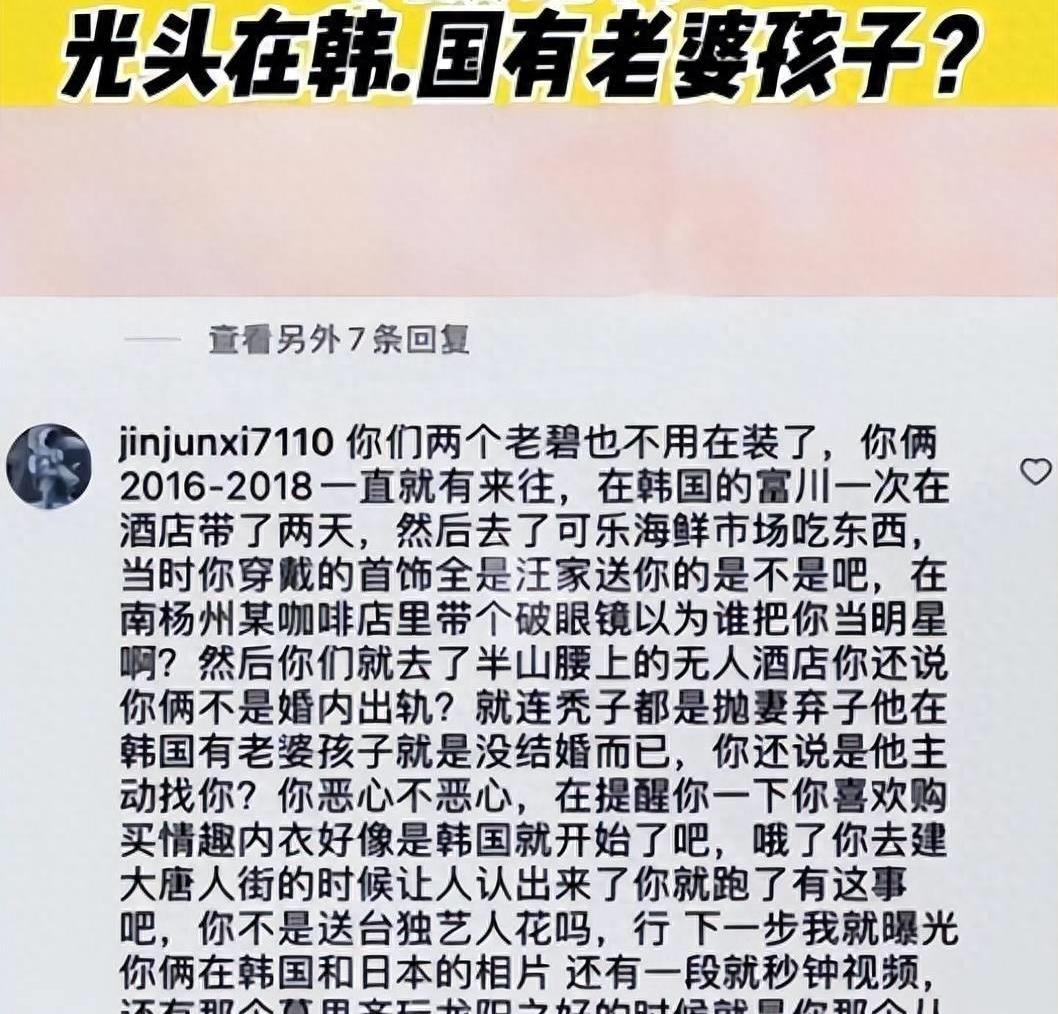 Original picture of Koo Jun-yup's illness revealed! The movie behind is ...