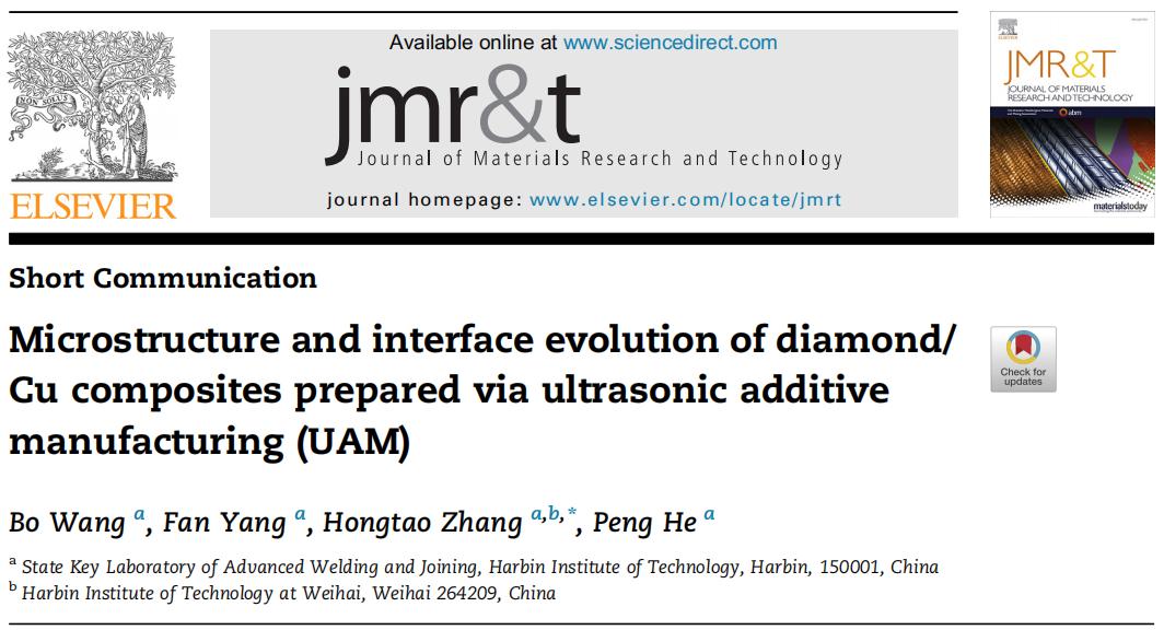 A new additive manufacturing process of diamond-reinforced copper ...