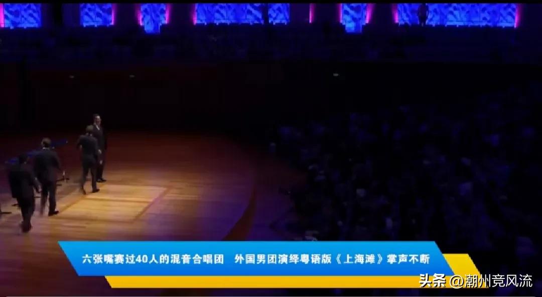 The majestic Cantonese song "Shanghai Beach" - iNEWS