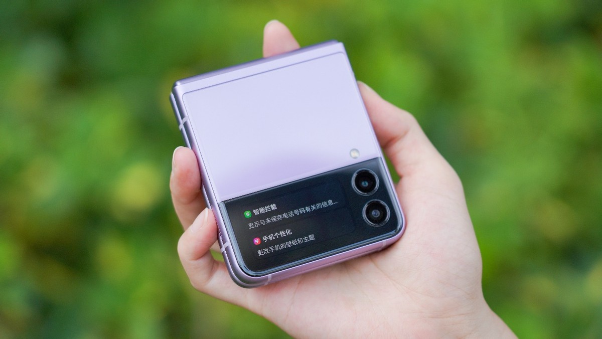 Who else can "deform" mobile phones?Samsung official remake Filp3 makes ...