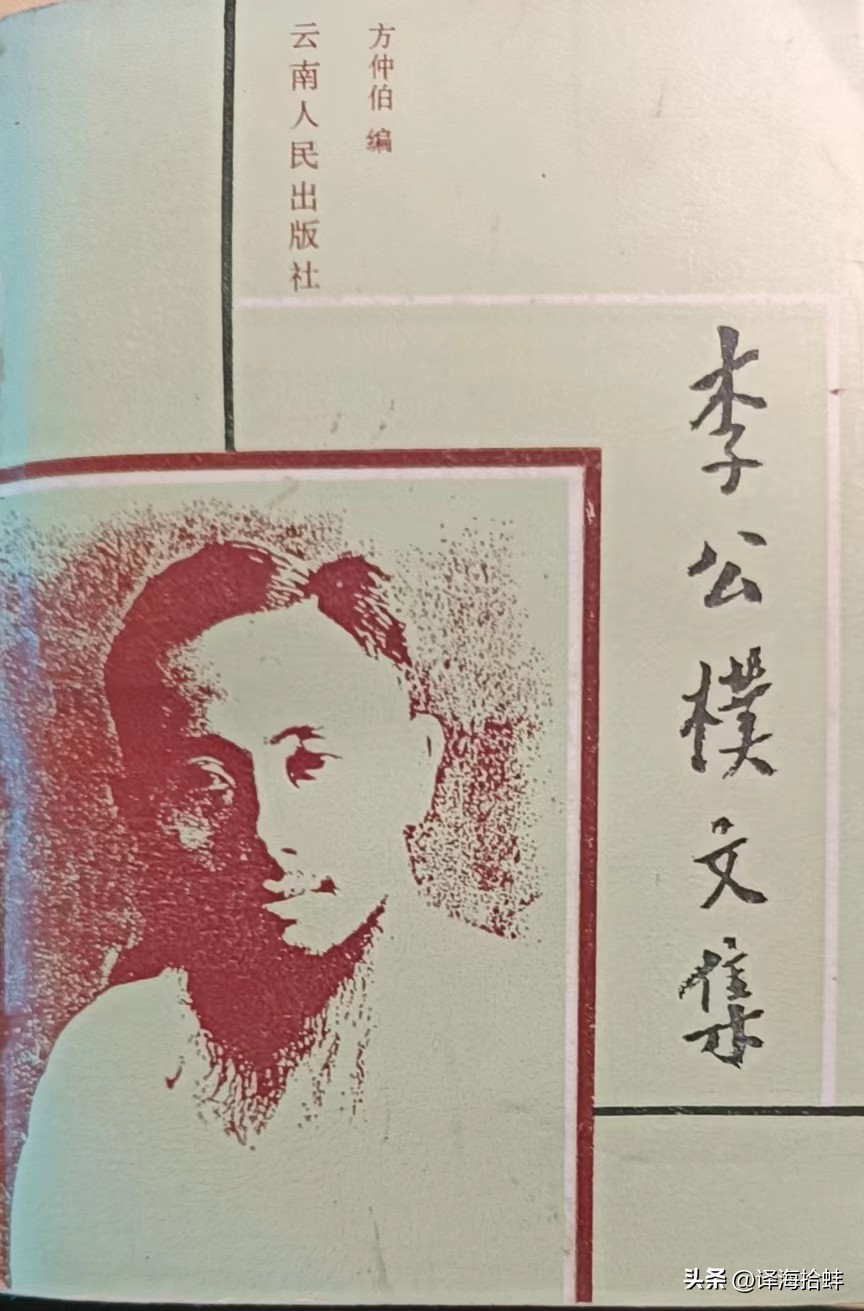 "Ai Jian Gong" was written by Xiao Ying and published under the name of ...