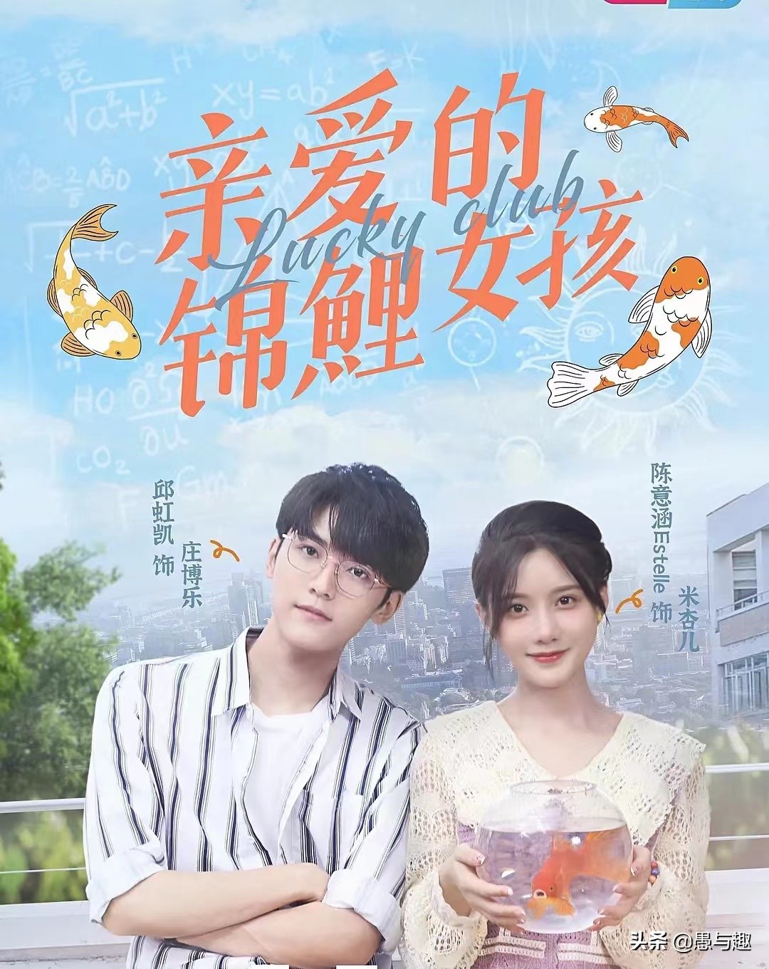 One of the online dramas to be broadcast in 2022 is more interesting ...