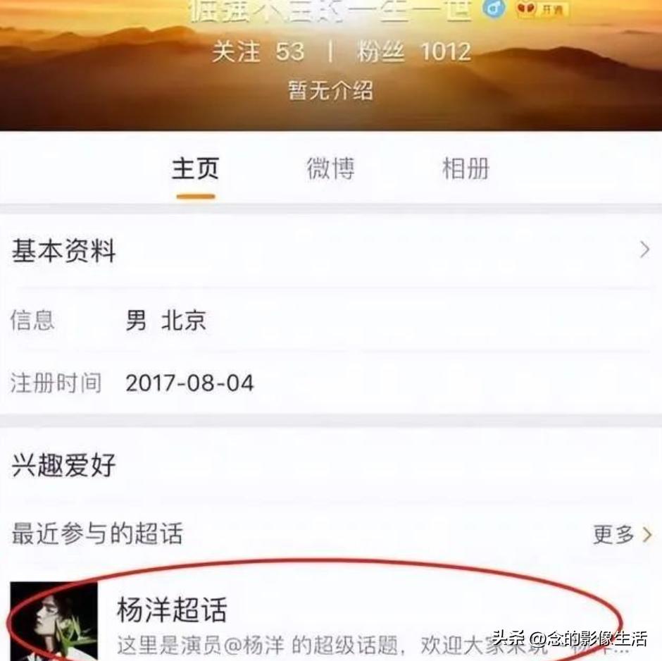 Unexpectedly, before the end of May, Yang Yang lost all his popularity ...