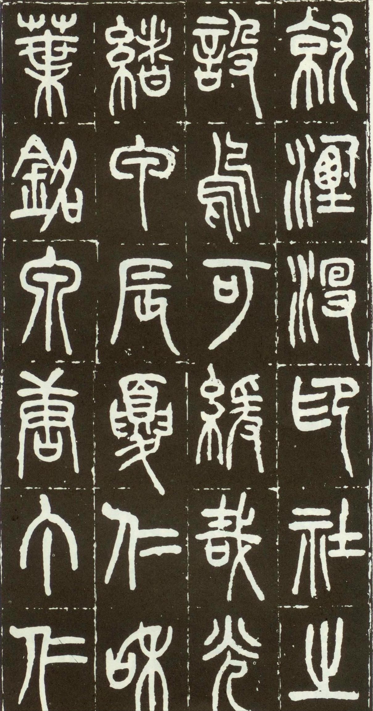 Bold, Majestic, and Smart: Exploring the Beauty of the Five Styles of ...