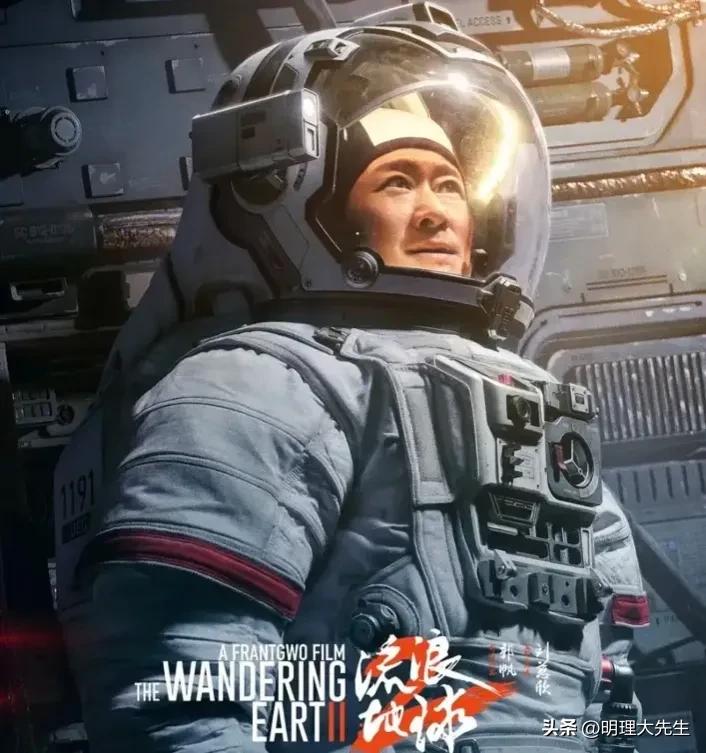 The Triumph of Chinese Movies: [The Wandering Earth 2] Overwhelms ...