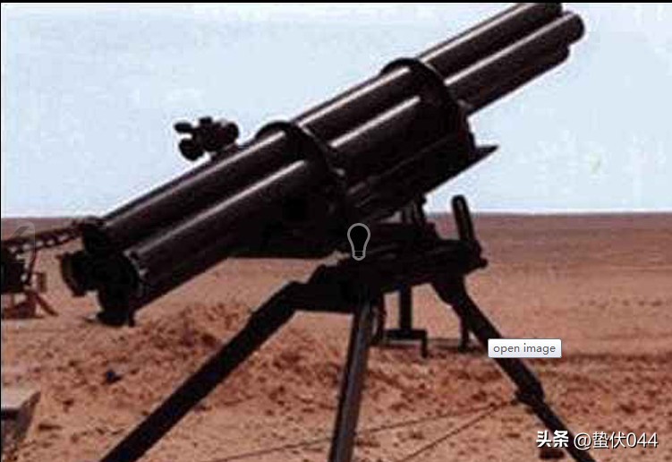 Egyptian rl-4 rocket launcher - iNEWS