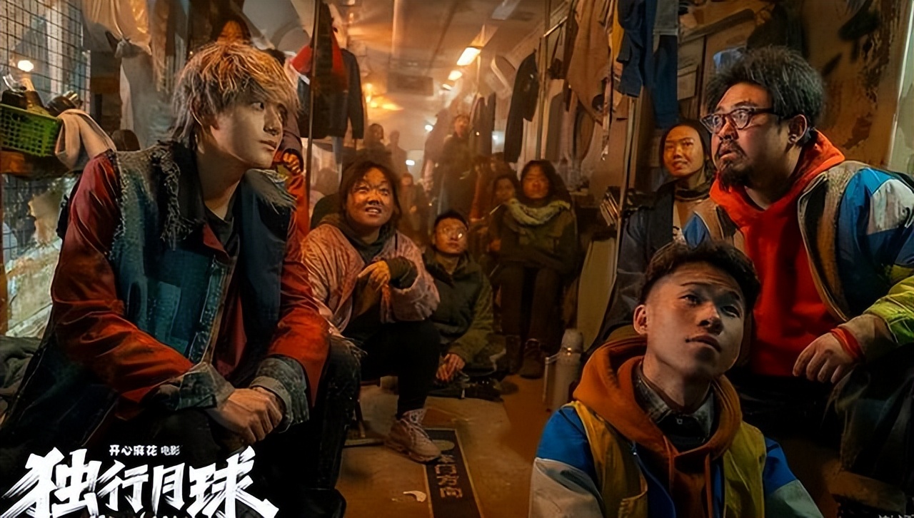 In Shen Teng's movie, Huang Zitao actually contributed half of the ...