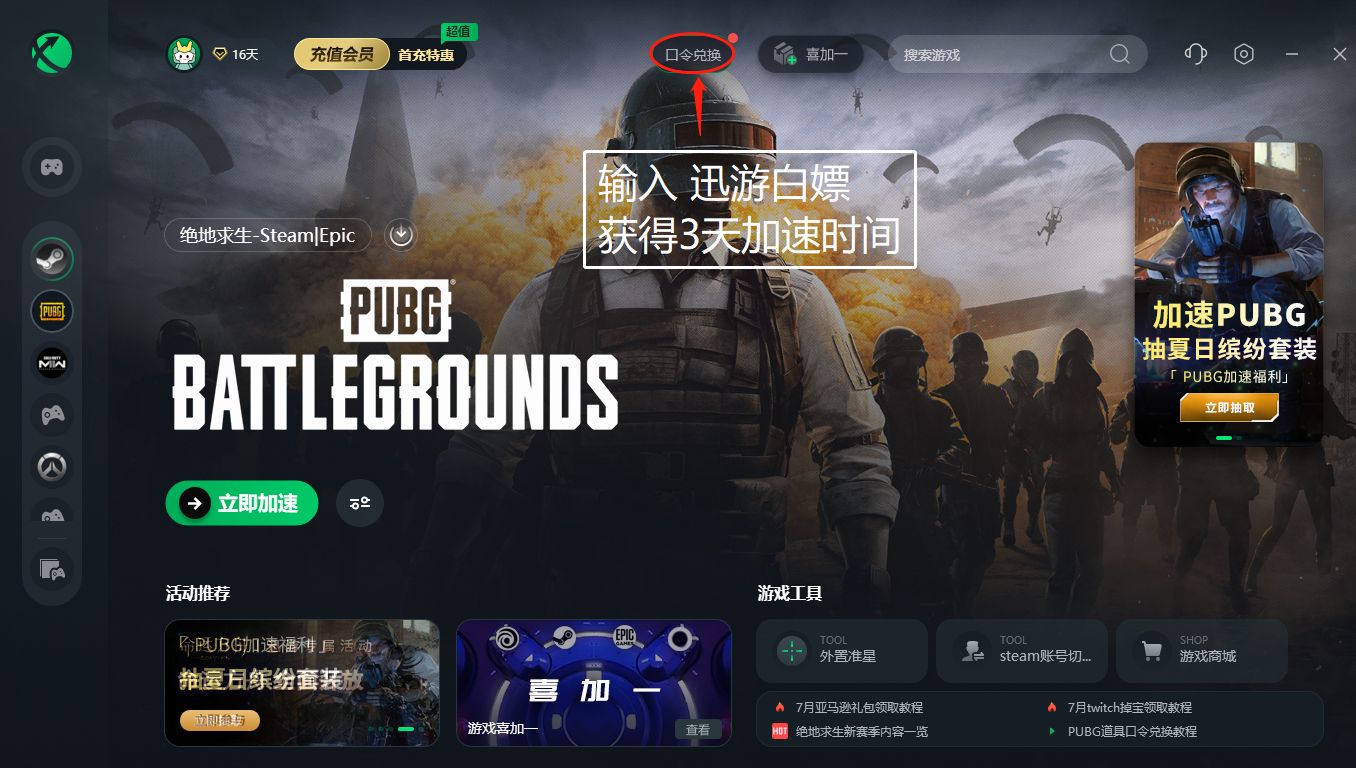 PUBG PlayerUnknown's Battlegrounds new season configuration ...