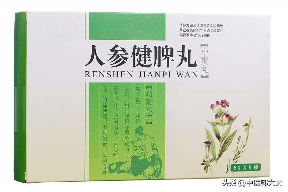 Tonify yang first pathway, invigorate spleen first soothe liver, a ...
