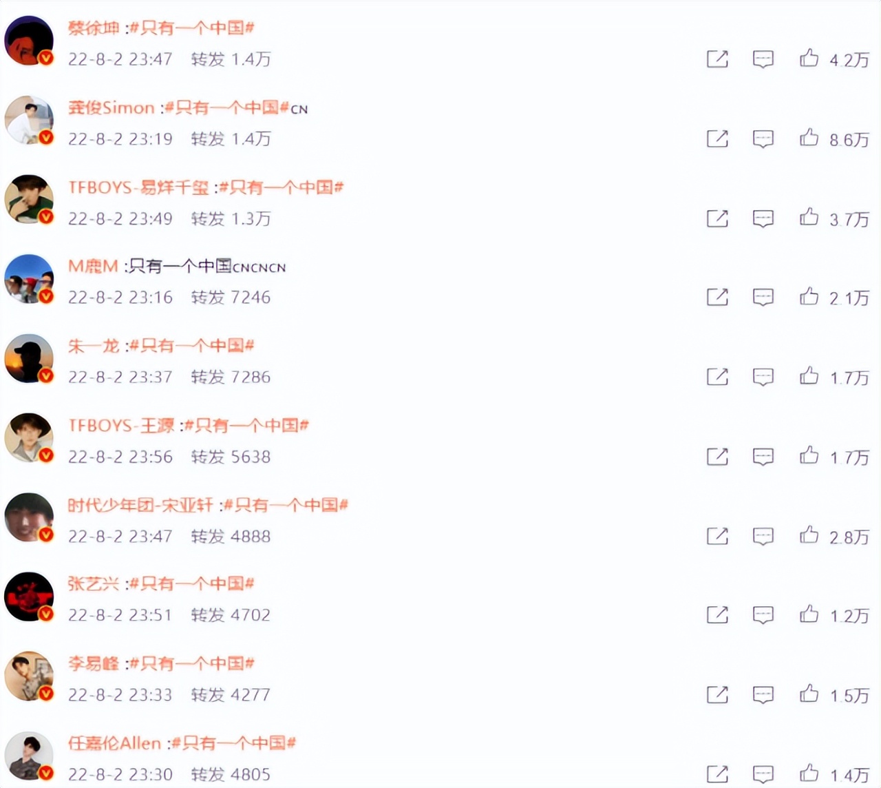 The denunciation continues!Zhao Youting changed his nationality to ...
