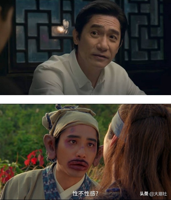 Pure net celebrity has the world's first lip plumping!Tony Leung's ...