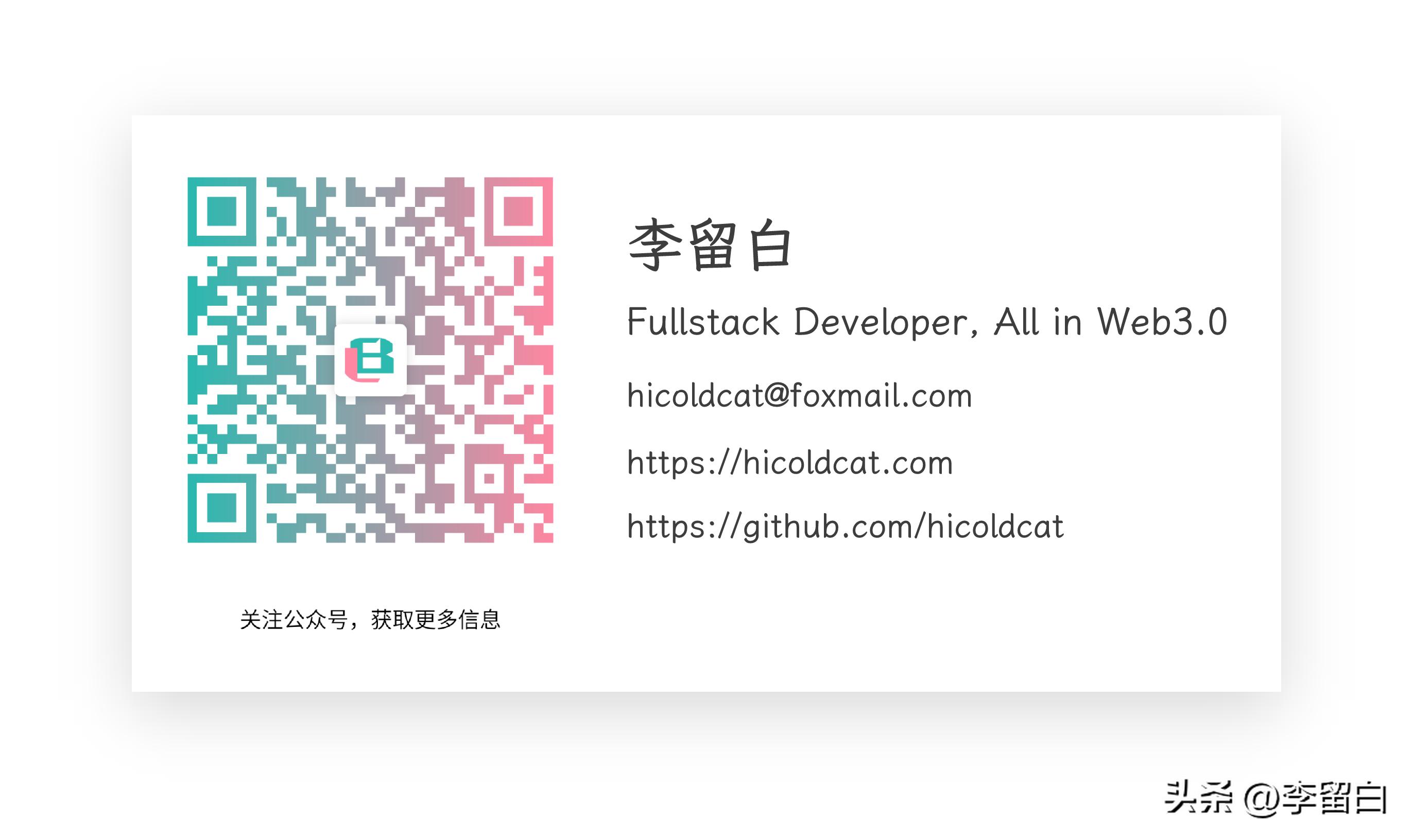 eWASM in ETH 2.0 - iNEWS