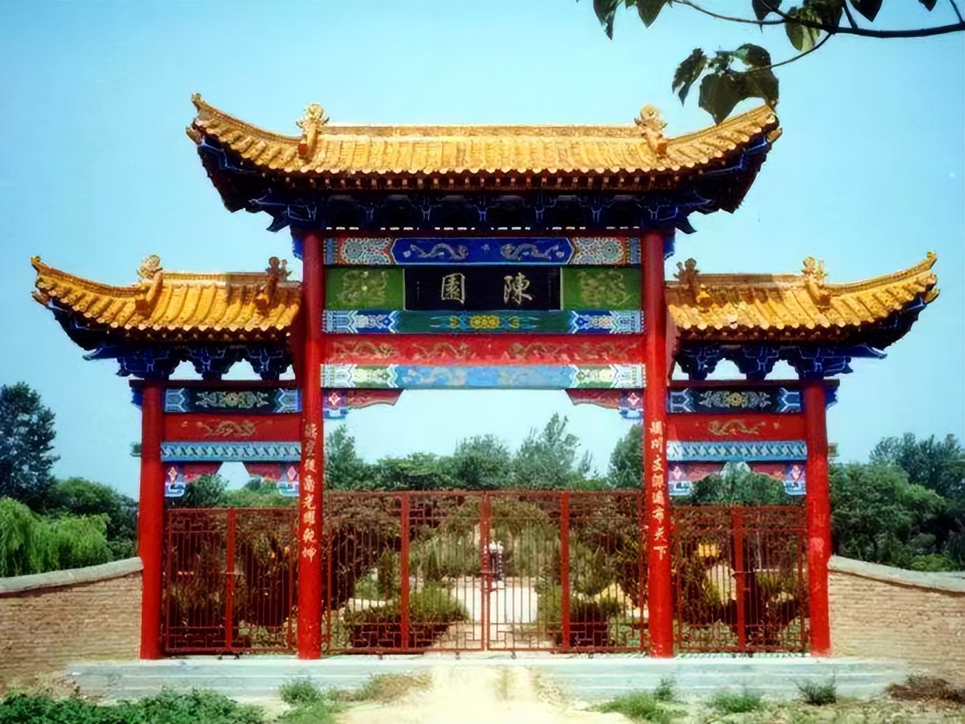 Textual Research on Chen Shi's Hometown - iMedia