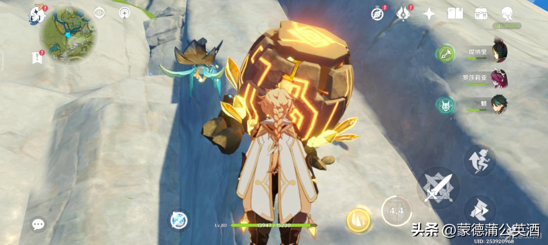 Genshin Leng Knowledge__Do you know what the protagonist's star can be ...