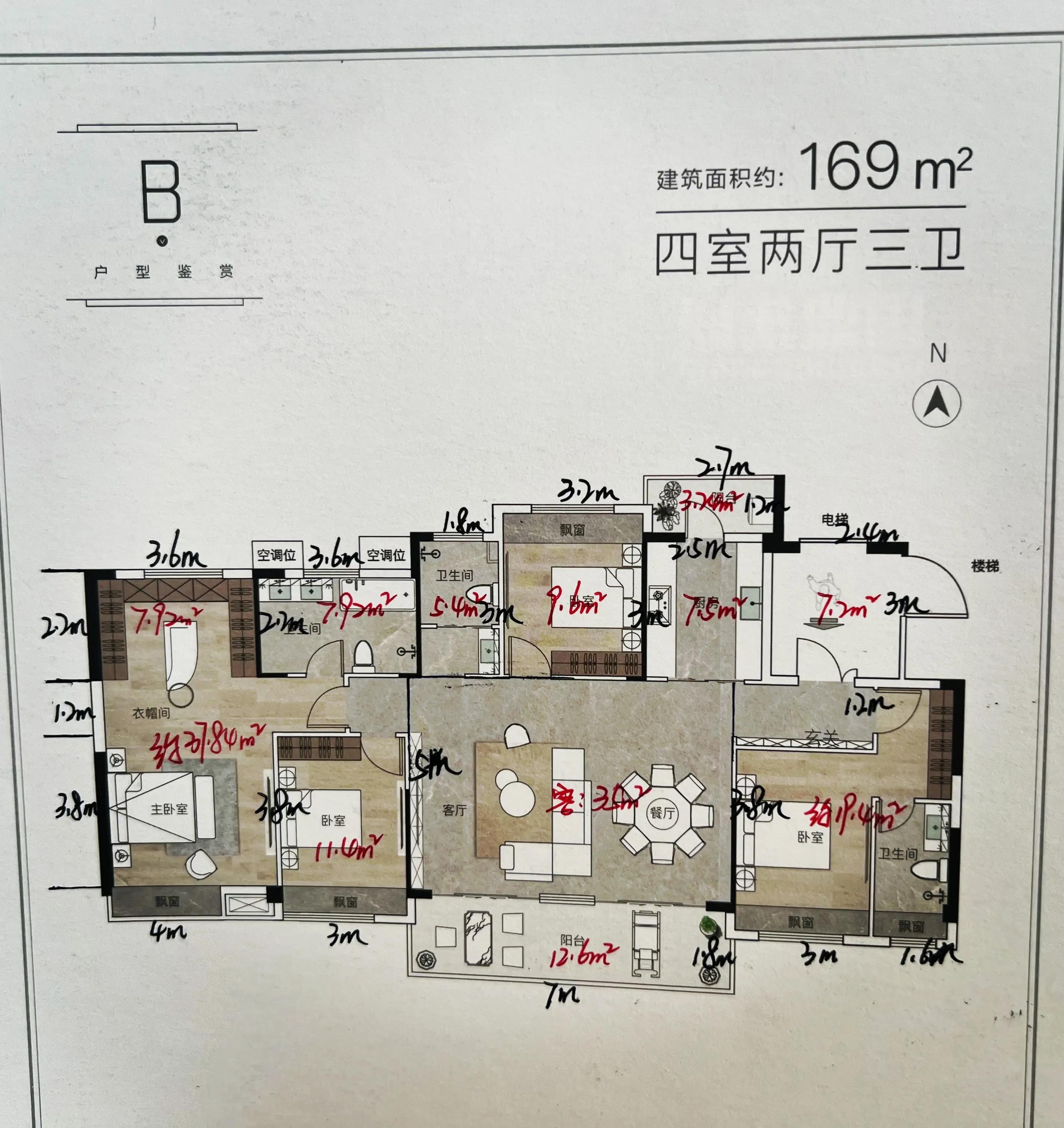 Can a 169-square-meter apartment be given 100 points? - iNEWS