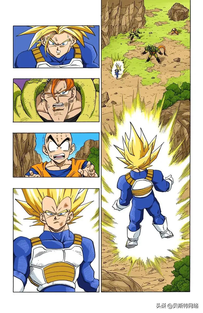 Sharu - the perfect villain - iNEWS