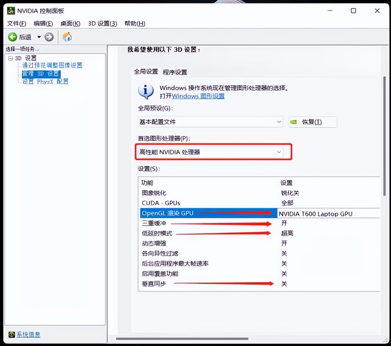 Serious frame drops when playing games on Win11 computer?These little ...