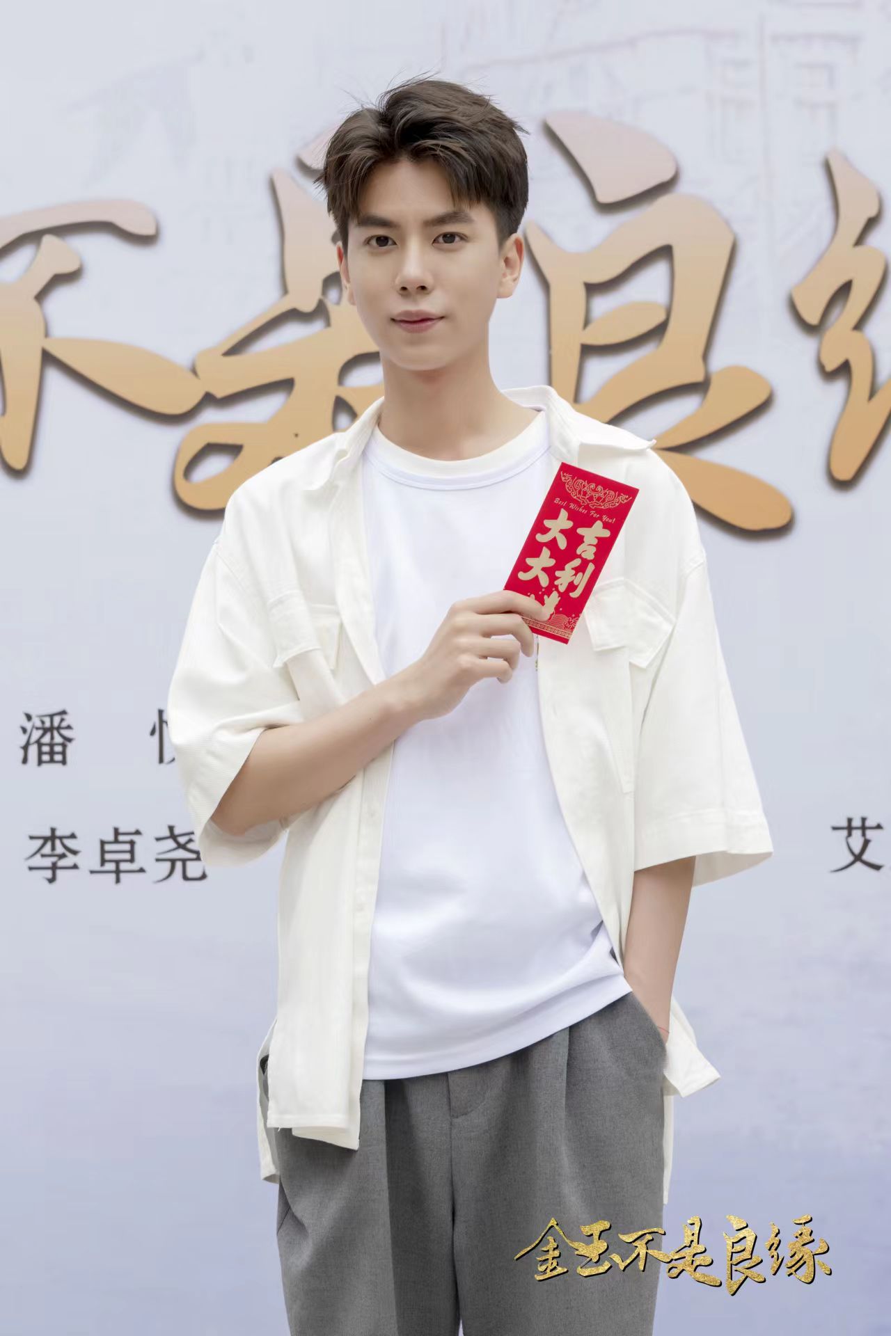 "Golden Jade Is Not a Good Fate" starts with the yuppie young marshal ...