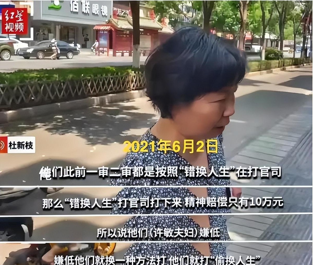 The mystery of the Guo family's 1992 children's household registration ...