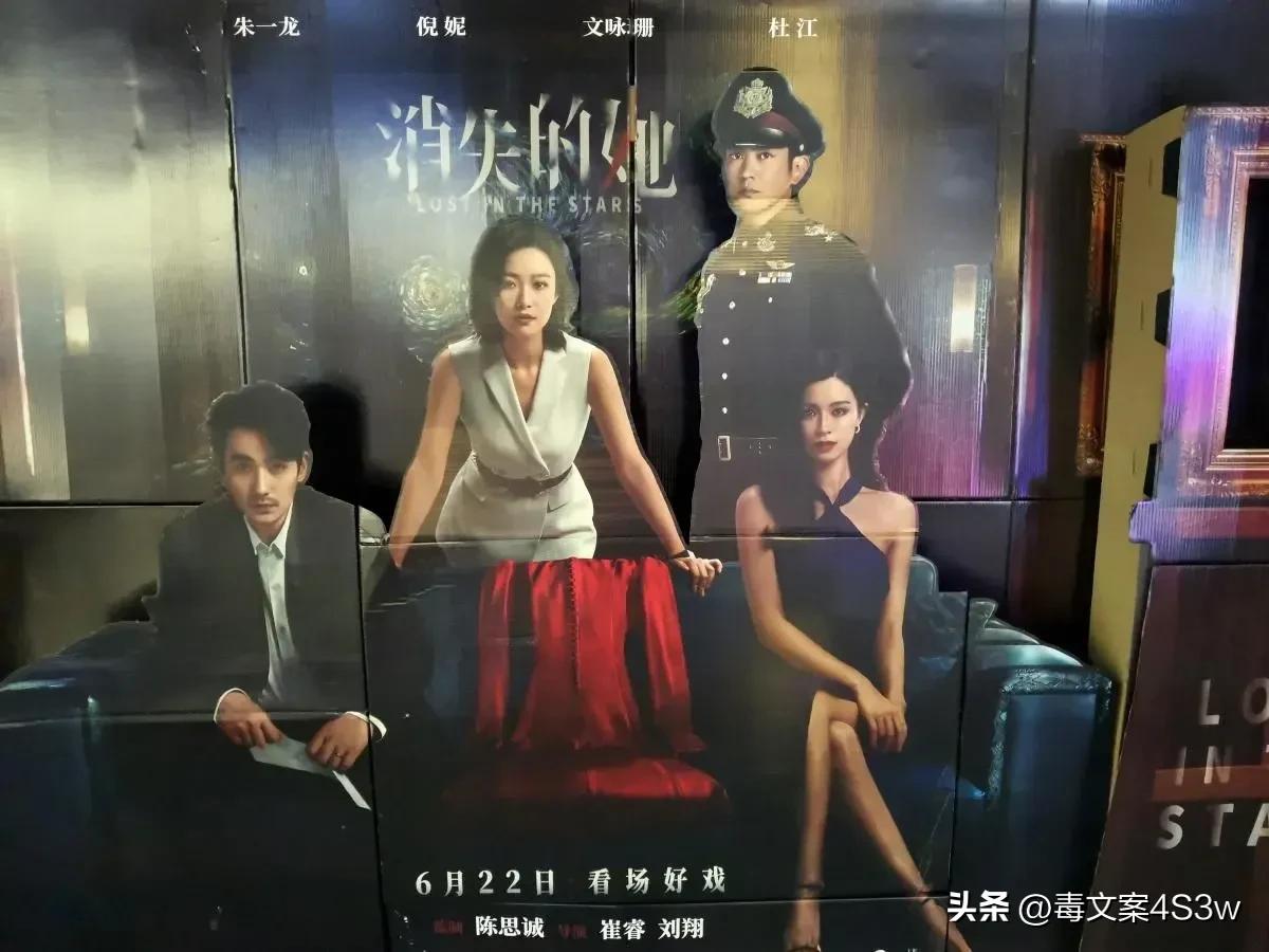 The movie "She Who Disappeared" - iNEWS