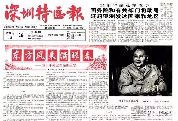 "Whoever opposes reform goes to sleep!" What reform tactics "invented ...