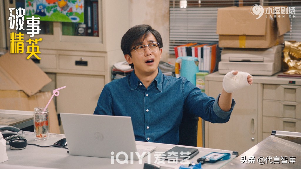 "Broken Things Elite" ends perfectly with Li Jiahang's "change career ...