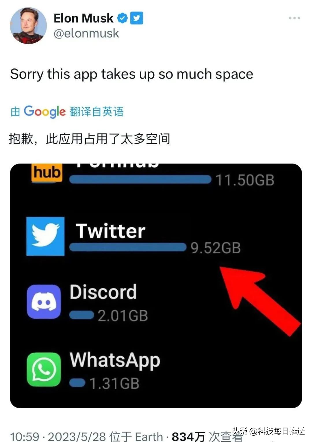 The world's richest man also loves to visit P station! Takes up more ...