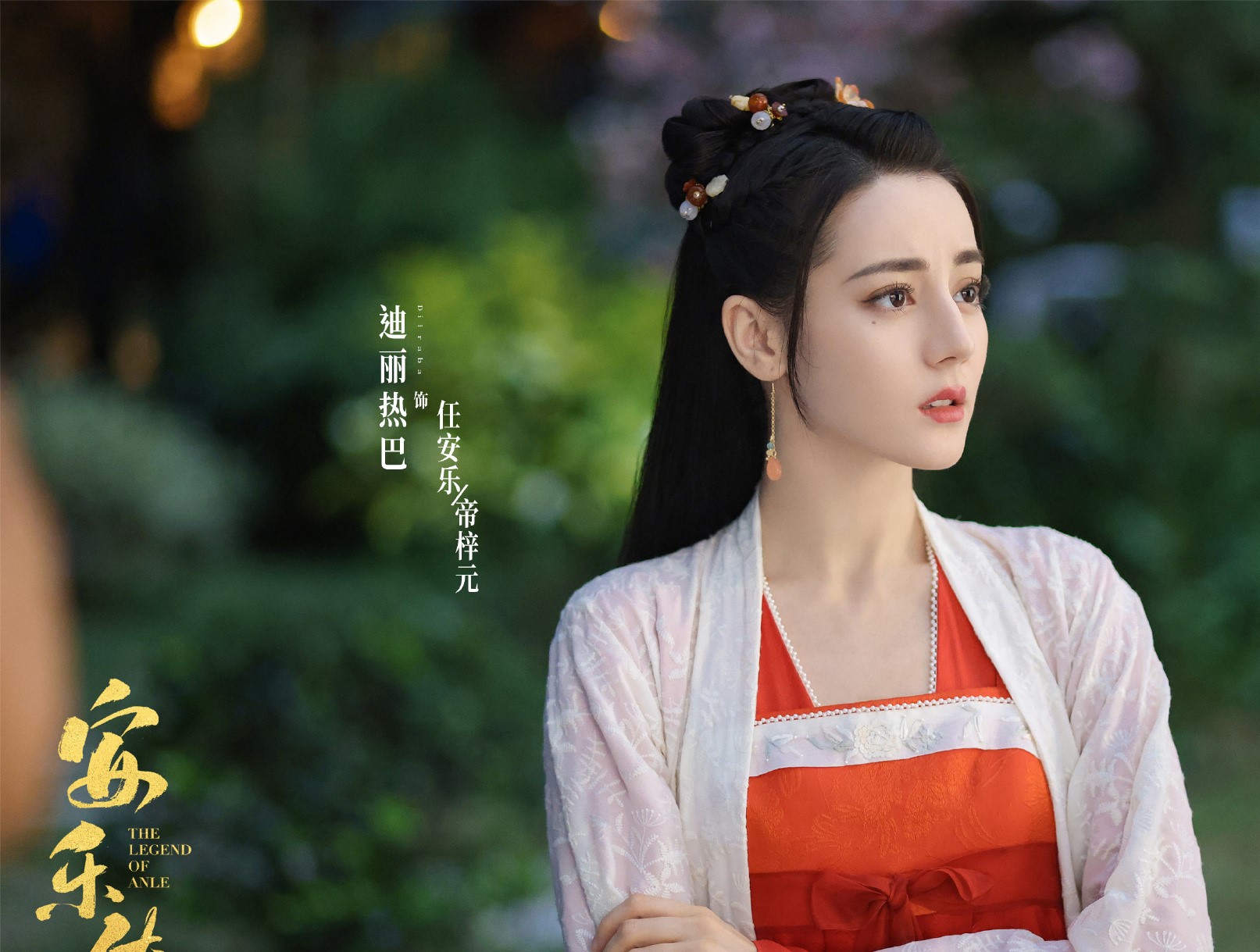 Ren Anle's original work: Only after understanding Han Ye's three ...