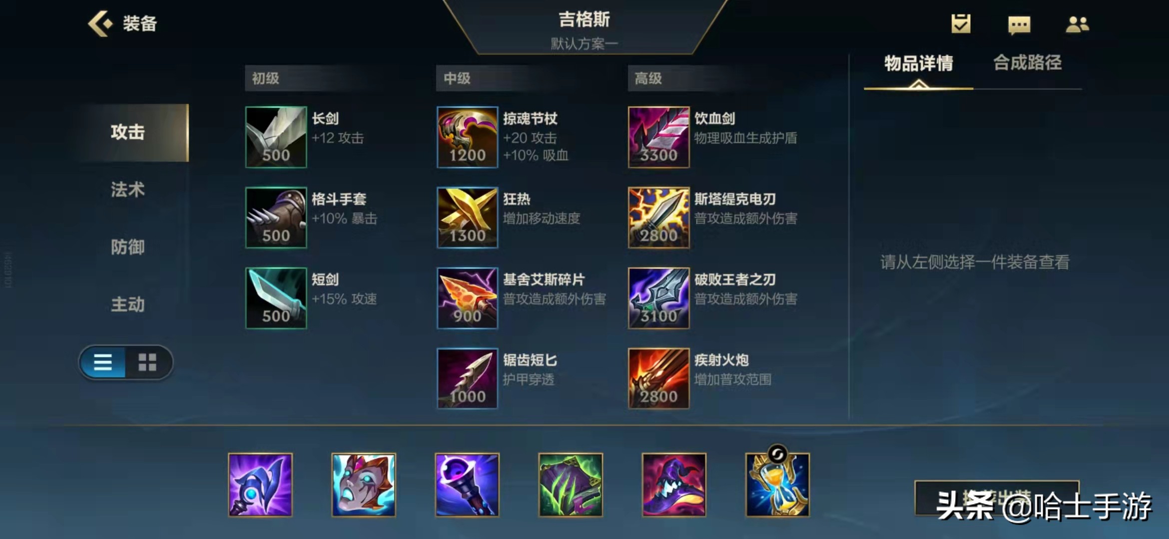 League of Legends mobile game: Giggs must have a long-distance high ...