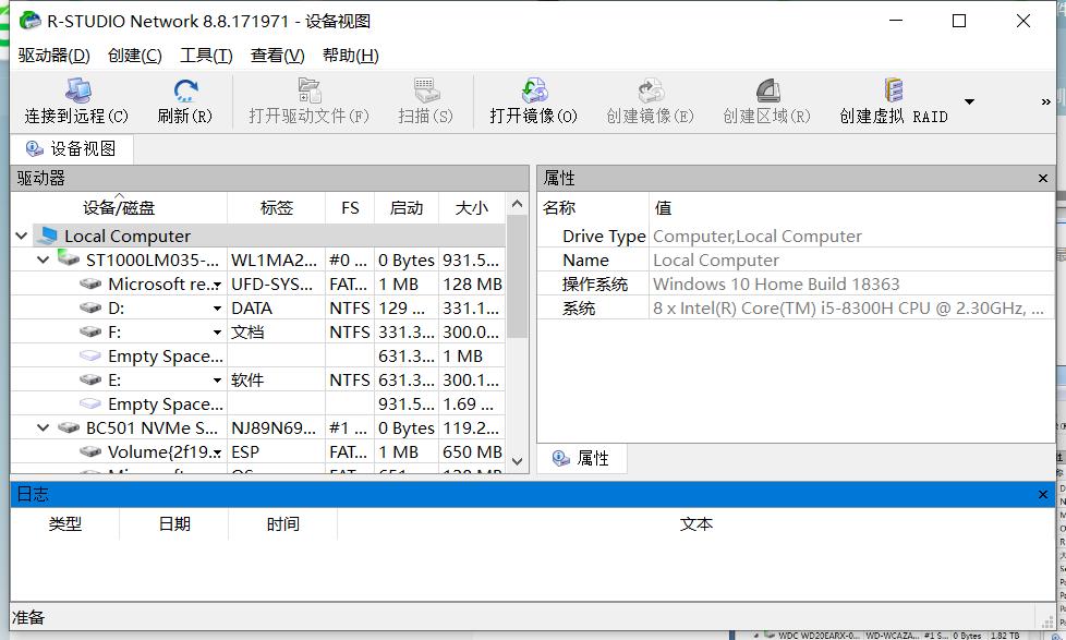 Amazing data recovery software! - iNEWS