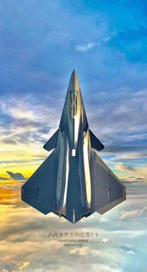 "Stealth night attack, mysterious fighter plane attacks!" - iMedia