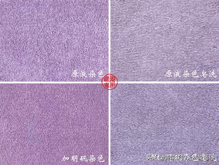 Chinese traditional color: nightshade purple - iNEWS