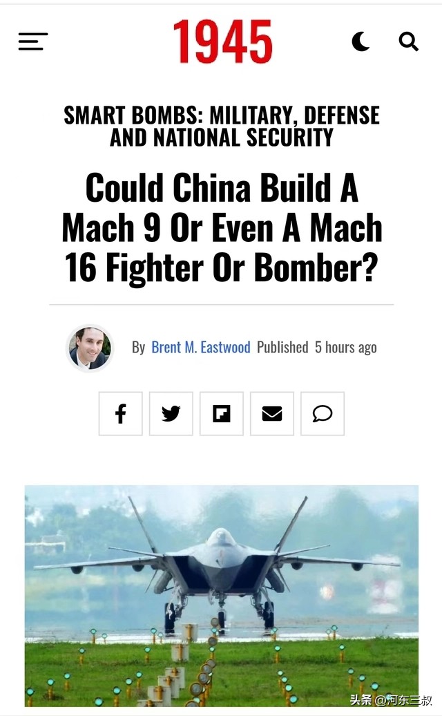 US media: China's Mach 9 bomber has made a breakthrough, and the ...