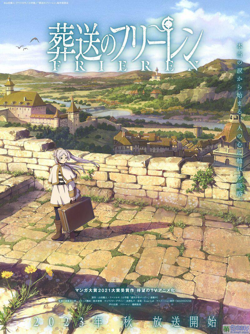 Starting from "The End of the Adventure", an animation about time and ...