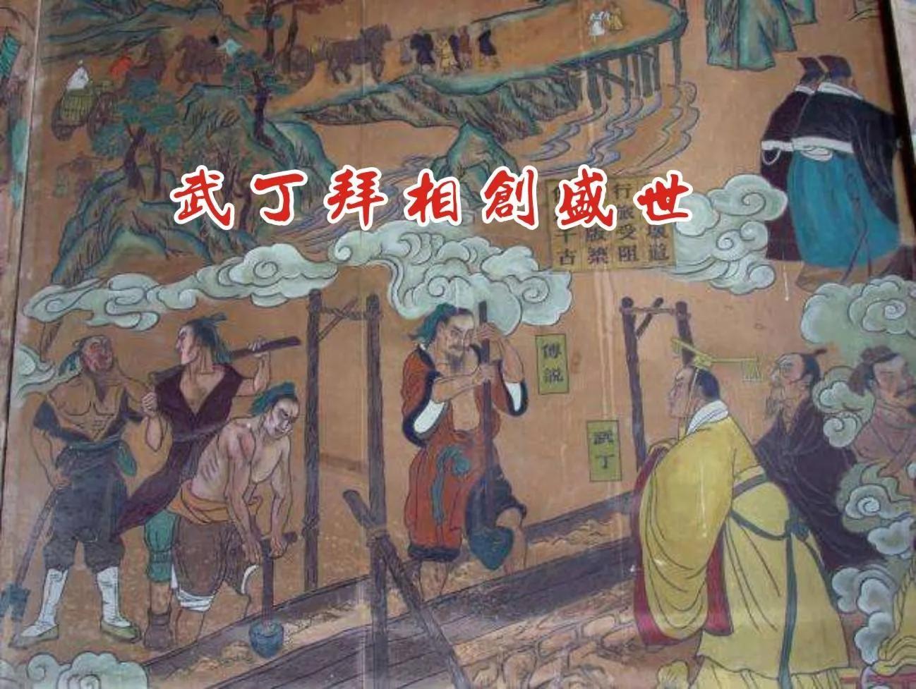 Fu Shuo (yue) - a legendary life from slave to worthy minister - iMedia