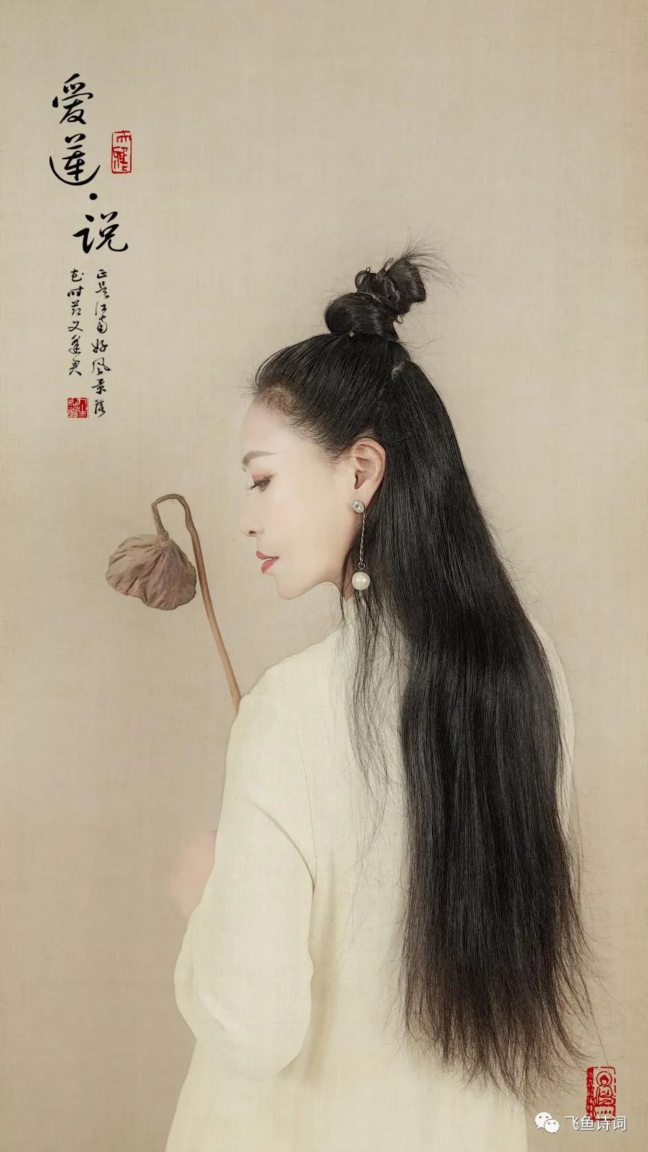 Fallen leaves lead to sorrow, lovesickness is easy to get drunk - iNEWS