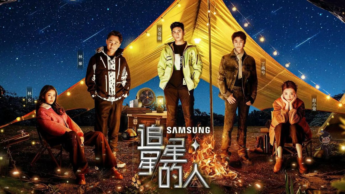 Nicky Wu's "The Star Chaser Season 3" officially announced the lineup ...