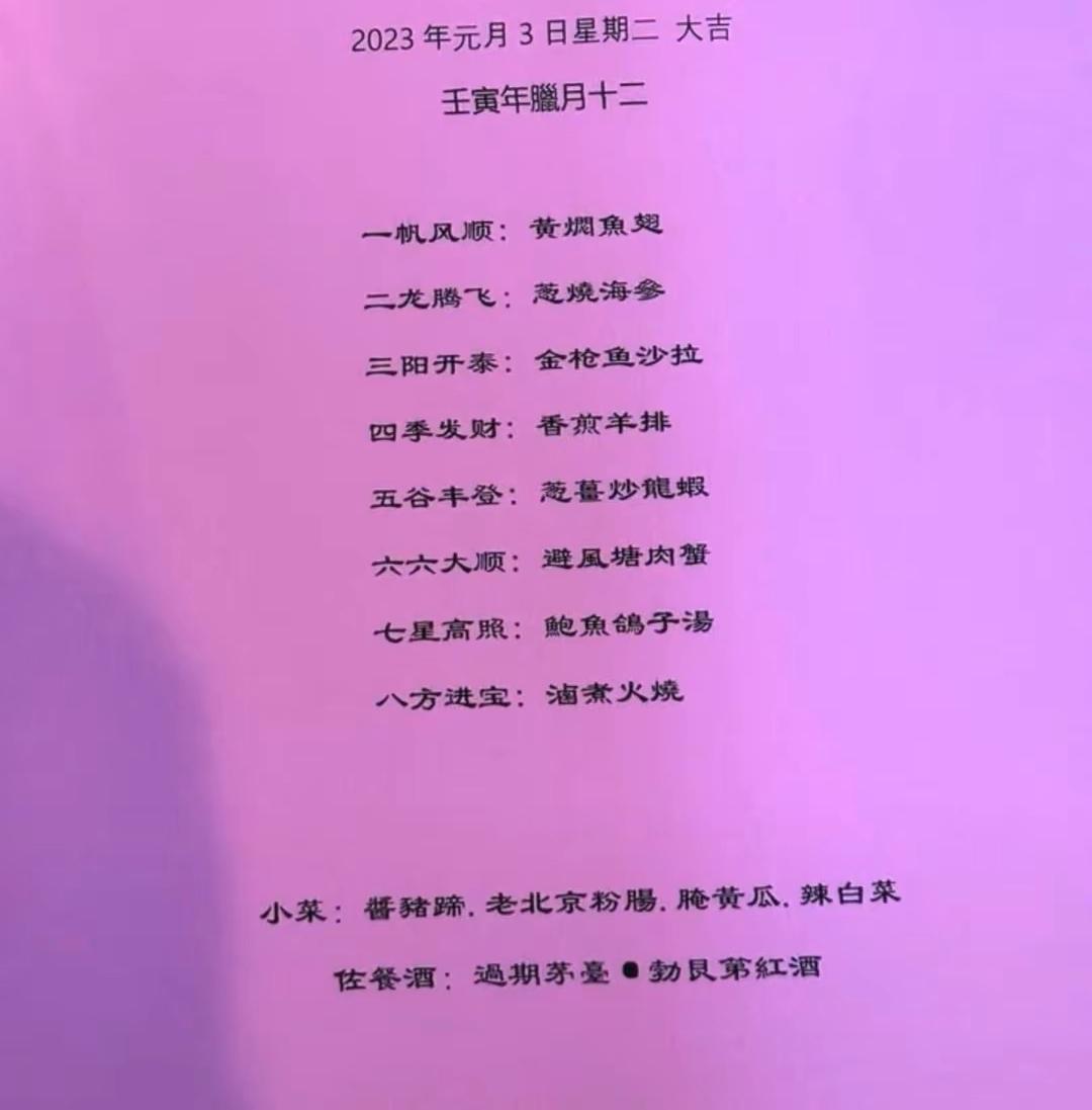 Tang Guoqiang And His Wife Appeared In The United States Gathering With Friends Why Do