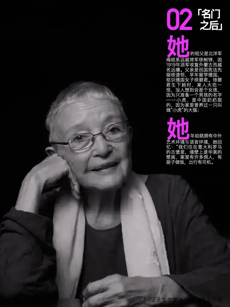 Xu Xiaohu: "Sharp eyes, fearless attitude, and the greatest patience ...