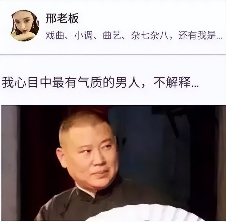 From Shi Hang who fell into the cesspit, he remembered an old incident ...