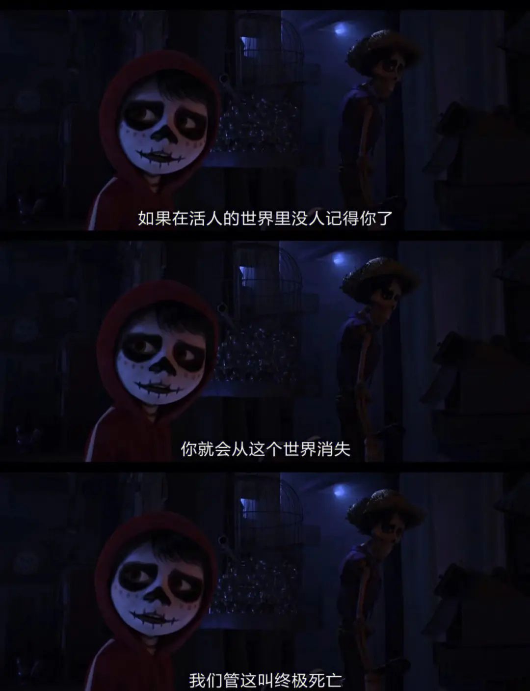 Coco: A Fantastic Journey of Music and Memory - iNEWS