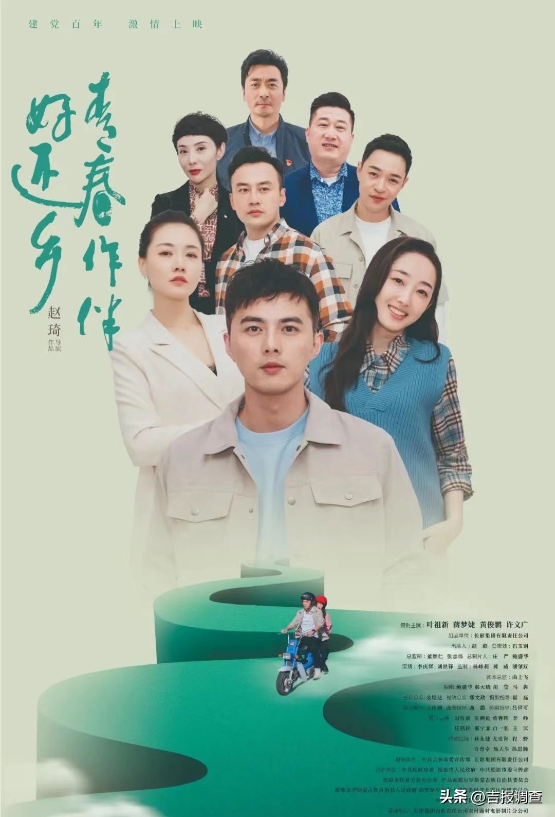 Changying's work [Youth as a Companion and Homecoming] won the Best ...