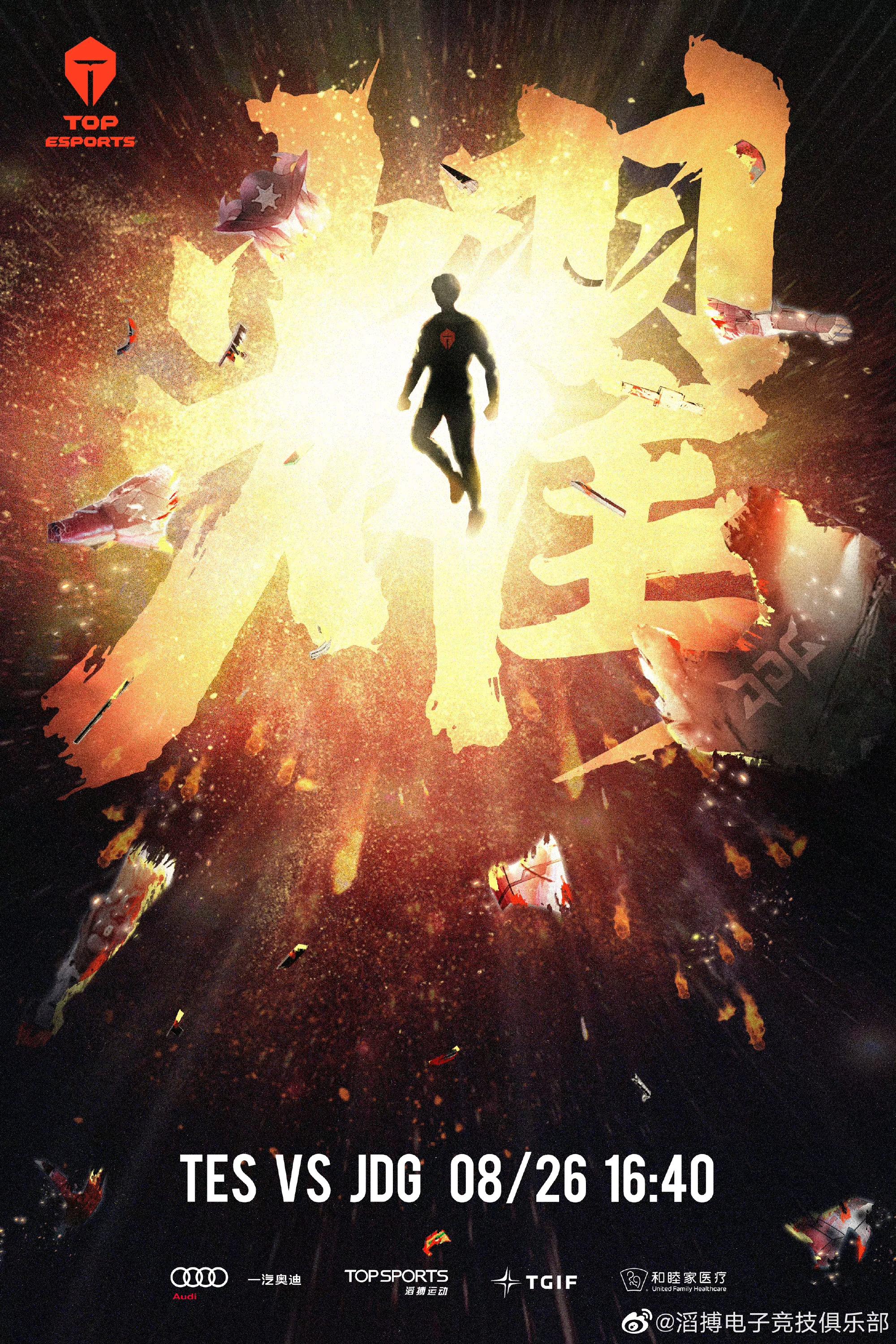 2022 LPL playoffs: World Championship format for each team after LNG ...