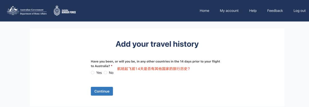 Teach you to fill in the new Australian entry declaration form DPD - iNEWS