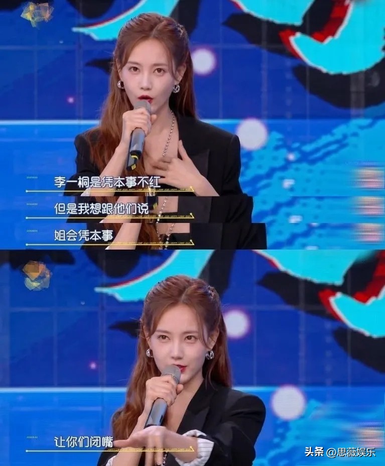 So beautiful!Li Yitong plays Huang Rong again, netizens call: Ye Qing ...