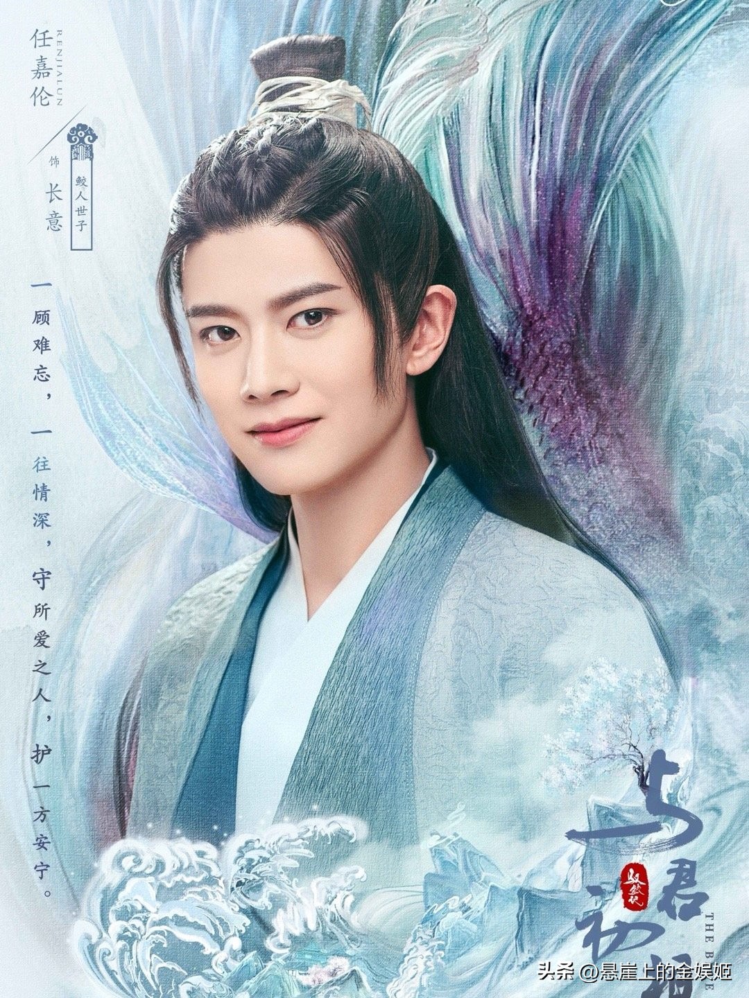 Also with Di Lieba in adversity, compare Gong Jun and Ren Jialun ...