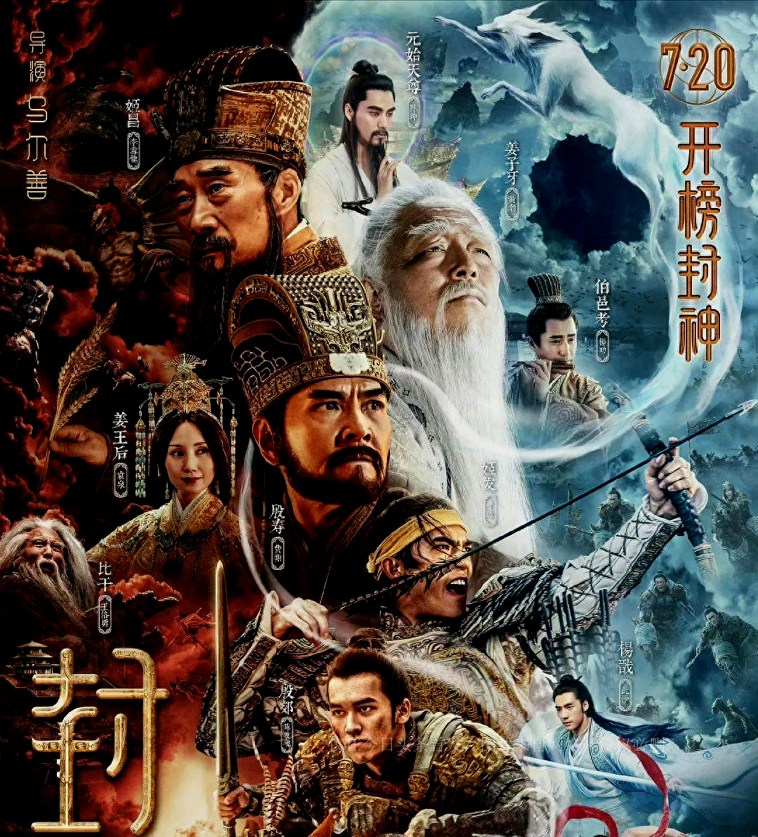 Fei Xiang: The director of the Spring Festival Gala did not dare to ...