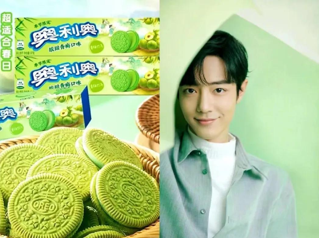 Xiao Zhan endorses Oreo! Which Oreo girl are you? - iMedia