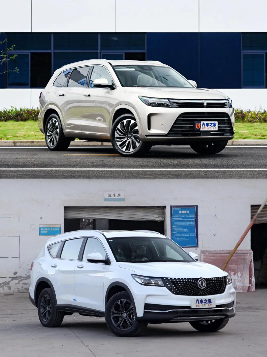 The 300,000-year-old M7 and the 100,000 scenery IX7 are twin brothers ...